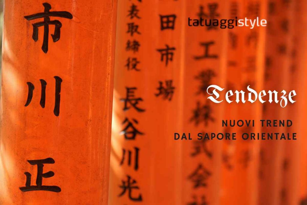 Tornano le scritte in giapponese, ma ora sono molto diverse e più belle ...